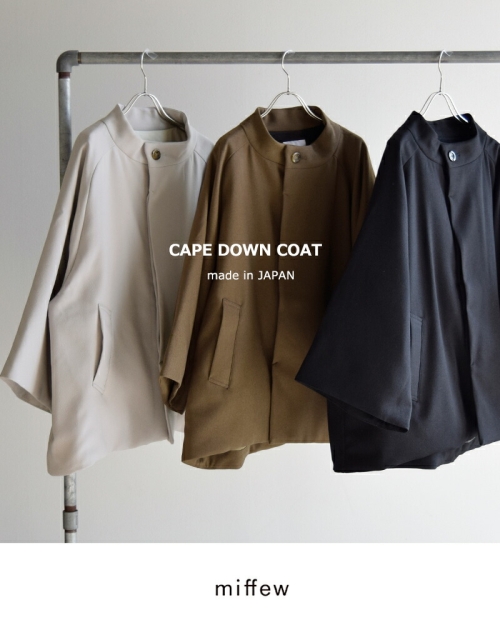 miffew ミフュー  ケープ ダウン コート “CAPE DOWN COAT” few25wjk5342 レディース 2025aw新作 miffew ミフュー ケープ ダウン コート “CAPE DOWN COAT” few25wjk5342