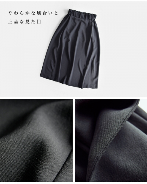 NO CONTROL AIR ノーコントロールエアー ドレープカルゼ Aライン