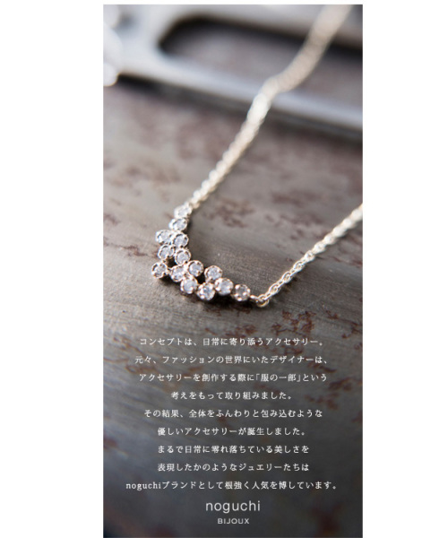 noguchi BIJOUX ノグチネックレス nn449 | iroma..aranciato noguchi BIJOUX ノグチネックレス nn449 | iroma..aranciato